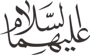 Islamic Phrase Salla Allah 10 EPS and SVG - REAL CDR